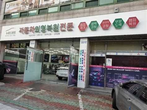 대구서구광택유리막코팅 내차처럼 소중하게 네이버 블로그