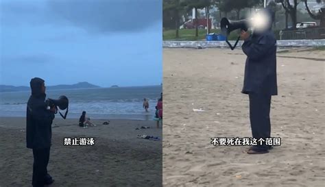 【娱乐侠女玉娇龙】大叔劝导海边游客上岸，从好言相劝到暴躁怒吼：要死别死我这里！ 粉丝数144599 作品数43097 资讯视频 免费在线观看 爱奇艺