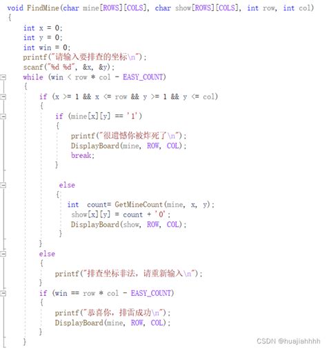 用c语言编写扫雷代码超详细扫雷程序代码c语言 Csdn博客 用c语言编写扫雷代码超详细扫雷程序代码c语言 Csdn博客