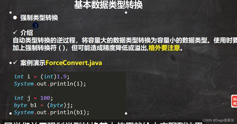 专升本三本计科仔学习java到实习之路7p51~p55 Csdn博客