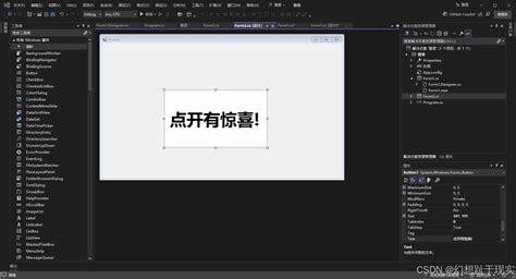 C Winform制作一个登录系统c Winfrom 上位机登录界面系统 Csdn博客