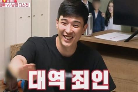 ‘상간남 소송 강경준 결국… 방금 전해진 충격 근황 논현일보