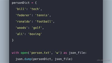 Python dict to json 如何将字典转换为JSON文件 掘金