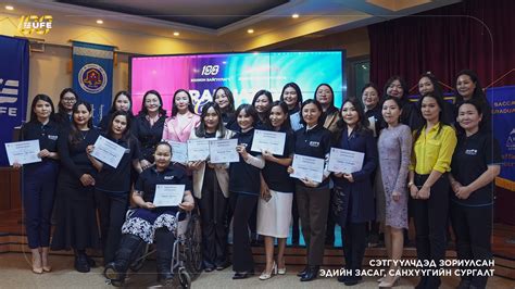 Сэтгүүлчдэд зориулсан “Эдийн засаг санхүүгийн сургалт” амжилттай хэрэгжиж анхны төгсөгч