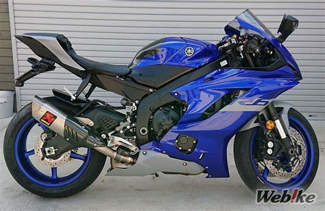 Yamaha R6 Blue