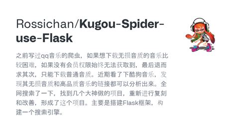 Github Rossichan Kugou Spider Use Flask Qq