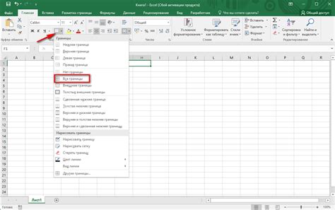 Как разбить ячейку на несколько ячеек в Excel