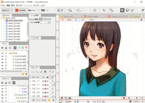 png 파일 내보내기 교체 beta editor 매뉴얼 live2d manuals and tutorials