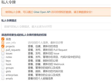 picgo gitee typora免费搭建图床 gitee uploader插件下载 csdn博客