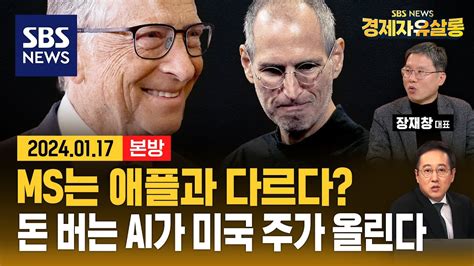 엔비디아 Ms의 주가 폭등은 Ai 장비이기 때문 다음은 Ai 서비스회사미국 석유 생산 급증 인플레 걱정 뚝 미 증시 계산법 달라졌다 Ft장재창 경제