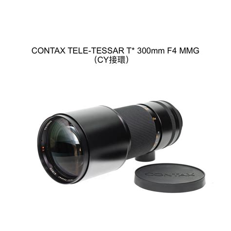【廖琪琪昭和相機舖】contax Tele Tessar T 300mm F4 Mmg 德製 Cy接環 保固一個月 蝦皮購物