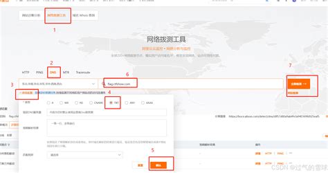 Ctfshow Web入门 信息收集（1 20关）ctfshow Web入门 Web1 20 Csdn博客