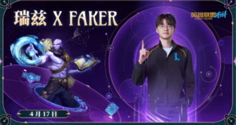 《英雄聯盟手遊》英雄聯盟手遊61版本上線時間 Steamxo 遊戲攻略情報網