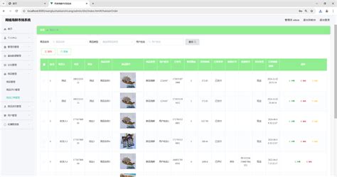 基于springboot的网络海鲜市场系统，附源码 数据库 论文，包安装调试 csdn博客