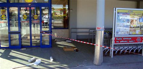 Lidl Παίρνει πίσω τη μήνυση στην 70χρονη μετά τον σάλο Η επίσημη ανακοίνωση Kentri Blog