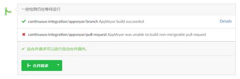 Unable To Build Non Mergeable Pr With Gitea · Issue 3088 · Appveyorci · Github