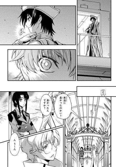 [trans] Code Geass Lelouch Of The Rebellion Re C Tumbex