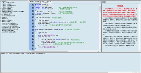 数据结构——线性表子系统(c语言)图子系统c语言代码 Csdn博客 数据结构——线性表子系统(c语言)图子系统c语言代码 Csdn博客
