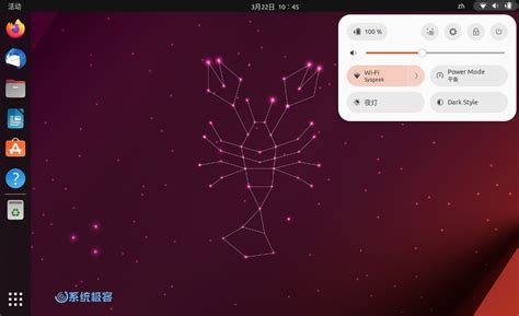 Ubuntu 23 04 Lunar Lobster 新特性 系统极客