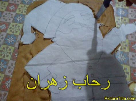 نرسم صوره بابا نويل ونقطع الكيكه عليها
