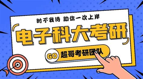 2018年电子科技大学858信号与系统考研真题及原创解析 知乎