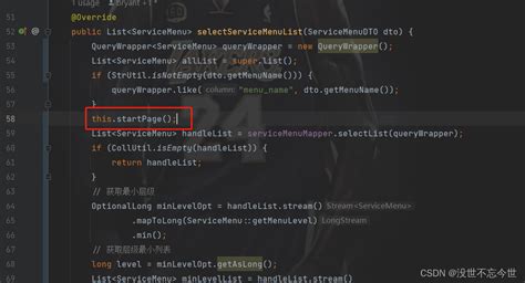 Pagehelper插件进行分页为何只对第一条查询有效pagehelper 生效范围 Csdn博客