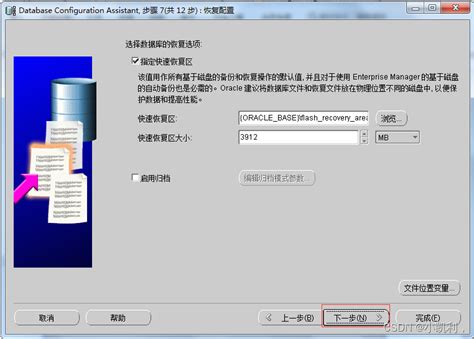 数据库入门到精通(1) Oracle基础入门oracle数据库 Csdn博客 数据库入门到精通(1) Oracle基础入门oracle数据库 Csdn博客