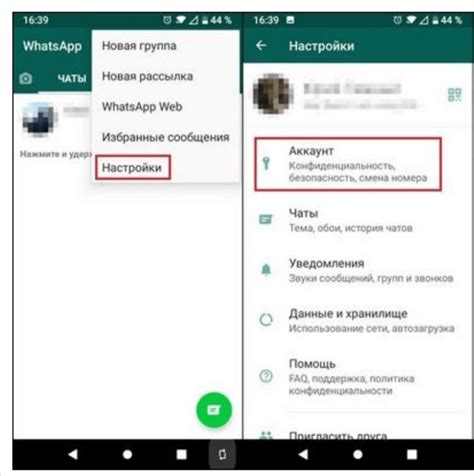 Почему в Ватсапе не видно, когда человек был в сети: как обойти и узнать