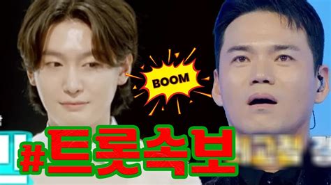 미스터트롯3 10화 경쟁 우승 후보들의 치열한 싸움에 숨 막히는 분위기가 감돌았습니다 결승전은 실제로 그리고 김용빈과 천록담의 매우 특별한 대결이었다 누가 왕이 될