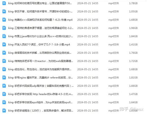 深入理解c中的锁、使用场景、相应的c代码示例 知乎