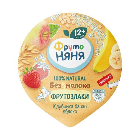 Десерт овсяный ФрутоНяня клубника-банан-яблоко 140г с 12месяцев купить ...
