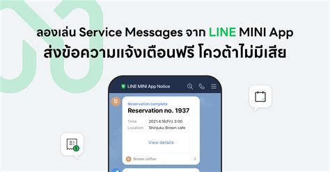 สร้าง Line Bot ด้วย Messaging Api และ Cloud Functions For Firebase By