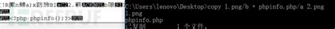 Pikachu靶场 Unsafe Fileupload Freebuf网络安全行业门户