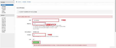 【远程调用 Mysql数据库并操作】——使用natapp搭建内网穿透远程访问mysql数据库并使用 Python新建、写入、读取、删除数据