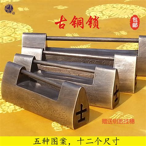 仿古铜锁家用老式锁具纯铜锁头迷你小锁子防盗横开挂锁柜门复古锁 虎窝淘