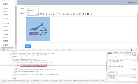 技能学习：学习使用nodejs Vuejs，开发前端全栈网站 10vue的富文本编辑器（vue2 Editor）vue2 富文本编辑器 第一次打开 文本无法删除的情况 Csdn博客