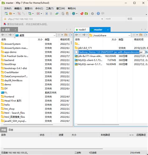 冲刺创作新星 hadoop wordcount 案例讲解 鸿蒙开发者社区 51cto
