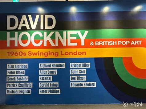 《데이비드 호크니 And 브리티시 팝아트》 전시 리뷰┃영국으로부터 탄생한 팝아트와 대가들 동대문디자인플라자 Ddp 네이버 블로그