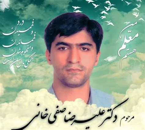 ایسنا اعطای جایزه دکتر صفی خانی به اساتید شاخص استان مرکزی صاحب‌خبر