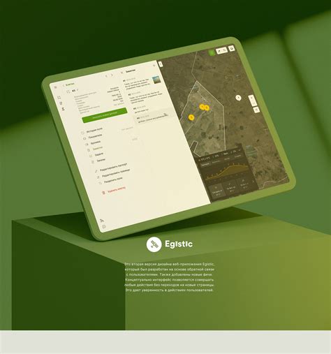 Online Crop Monitoring Web And Mobile Platform Behance