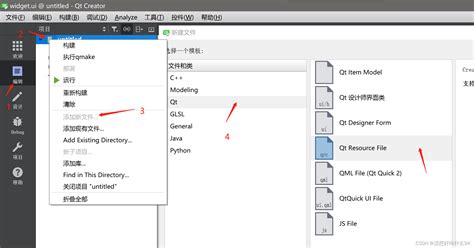 Qt学习——2 图片的应用、布局、界面切换 Qt 使用图片 Csdn博客