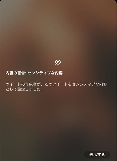とちおか 博多 on Twitter 陰毛剃った