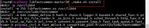 fastdfs之tracker和storage安装 yellowcong tracker安装教程 csdn博客