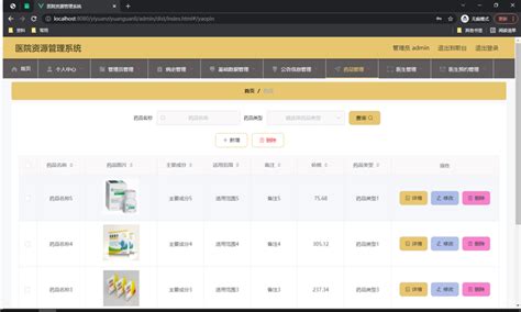 【毕设源码推荐 javaweb 项目】基于springboot vue 的 适用于计算机类毕业设计 知乎