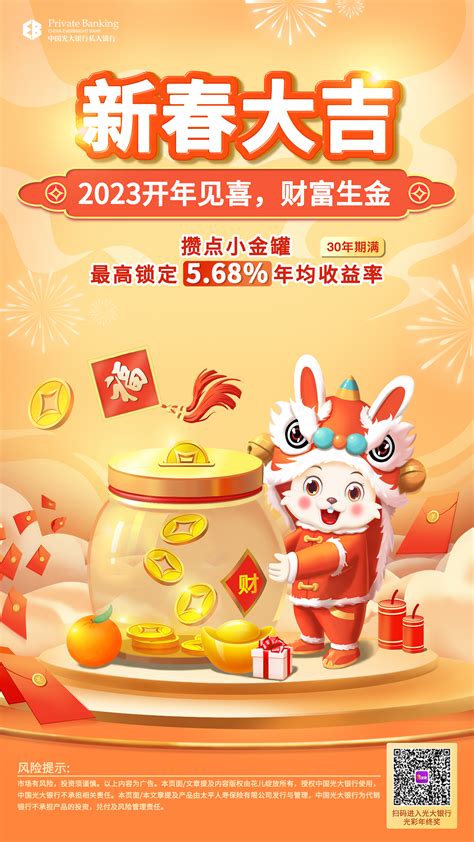 光大银行平面设计，插画温水煮铅笔 站酷zcool