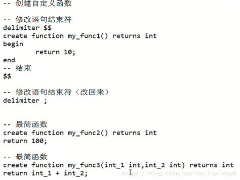 Mysql 自定义函数mysql 自定义函数 Csdn博客 Mysql 自定义函数mysql 自定义函数 Csdn博客