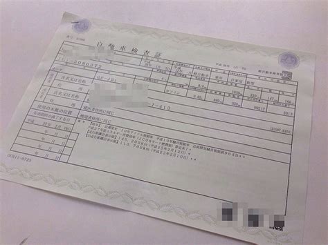 車検証にはアパート・マンション名が記載されないって本当！？ 軽自動車ニュース＆ブログ