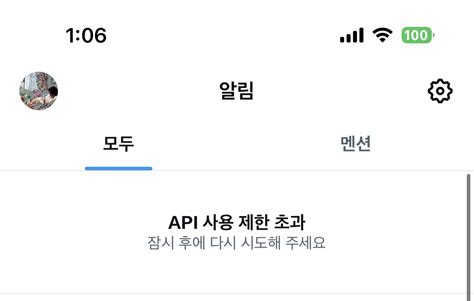 자야 on Twitter 이 새벽에 이게 무슨 일이야 api 펨돔 https t co XlWXIYjo m Twitter