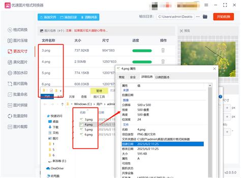 图片分辨率怎么修改，5种好用工具推荐 知乎