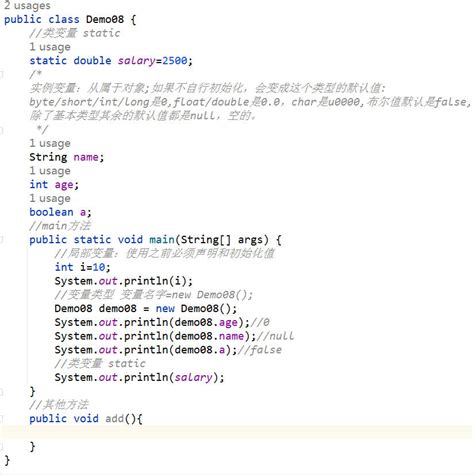 Java入门 基础语法变量常量作用域 誉白 博客园 Java入门 基础语法变量常量作用域 誉白 博客园
